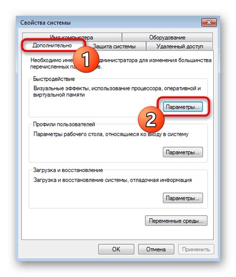 Как убрать упрощенный стиль в Windows 7