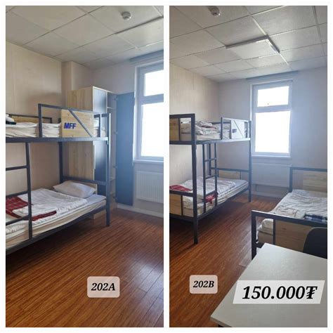 Монголын Хөлбөмбөгийн Бэлтгэлийн Төв Зочид буудал