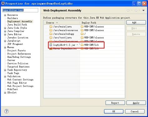 log4jdbc日志框架 ssh log4jdbc csdn博客