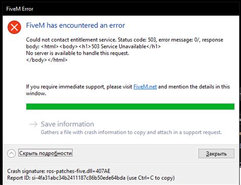 Fivem Immediately Gives An Error And Crashes FiveM Client Support Cfx Re Community