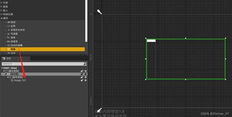 【ue】滑动ui ue 滚动框 csdn博客
