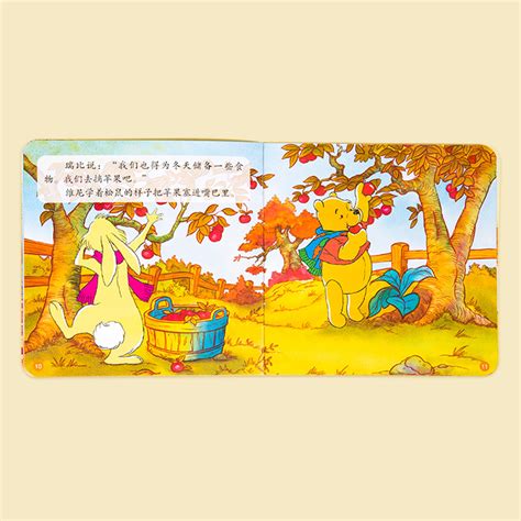 小彼恩中文点读书迪士尼宝宝睡前故事30册米菲双语阅读绘本亲爱的小公主情绪管理情商培养幼儿启蒙认知绘本毛毛虫点读笔配套书 虎窝淘