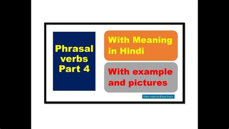 Phrasal Verbs With Meaning Example And Pictures In Hindi Part 4