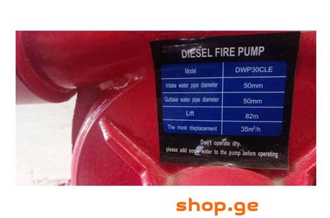 დიზელის პომპა ტურბინიანი