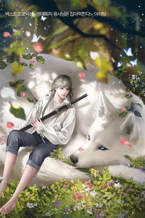 프로픽 아카데미 인기강사 일러스트레이터 델타의 고퀄리티 웹소설 표지 실무 Coloso