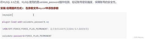 【宋红康 mysql数据库 】【高级篇】【05】mysql密码管理、配置文件的使用、系统变量 【宋红康 mysql数据库 】【高级篇】下载