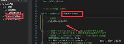 初始化richedit控件与设置字体样式 csdn博客
