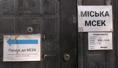 В Україні скасовано понад 4 тисяч висновків про інвалідність Головне в Україні