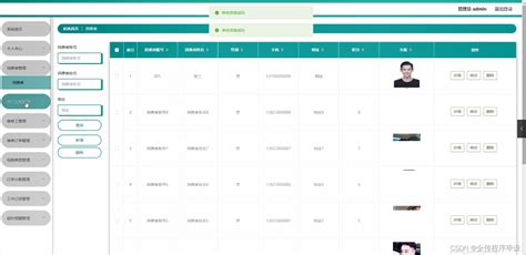Java计算机毕业设计电脑公司售后服务管理系统（开题报告源码论文）售后管理系统开题报告 Csdn博客
