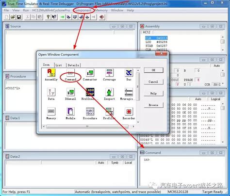 codewarrior ide使用tips之利用hiwave读取s12 x 片上nvm命令脚本 汽车电子expert成长之路 电子技术应用