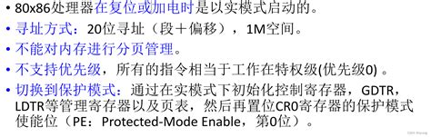 软件安全复习（漏洞分析部分）类似codegrepper Csdn博客