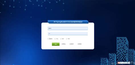 Springbootvue学生综合信息管理系统【程序论文开题】计算机毕业设计 Csdn博客