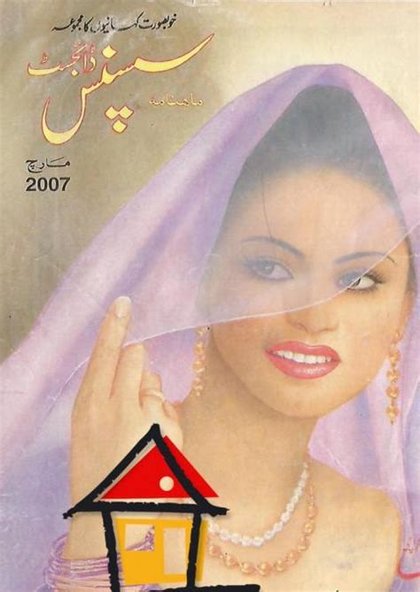 Suspense Digest June 2025 Free Download