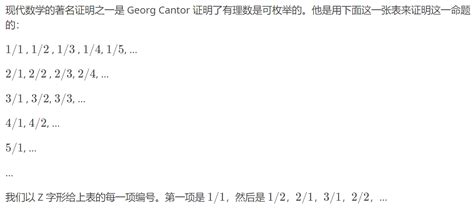 20240505 b cantor 表