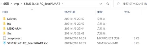 Stm32 Protobuf在stm32平台的移植使用stm32 Protobuf Csdn博客
