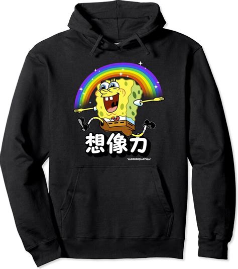 Mademark X Spongebob Squarepants Spongebob Imagination Rainbow Japanese Meme Spongebob