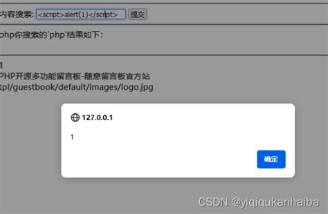 小迪安全14 Php 开发 个人博客项目and输入输出类and留言板and访问 Ipandua 头and来源小迪php开发代码 Csdn博客