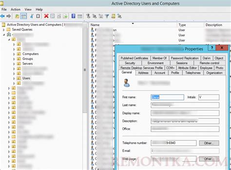 Используем редактор атрибутов объектов Active Directory РЕМОНТКА