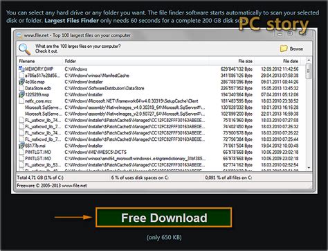 드라이브나 폴더에서 가장 큰 파일 찾기 Largest Files Finder Opc 스토리