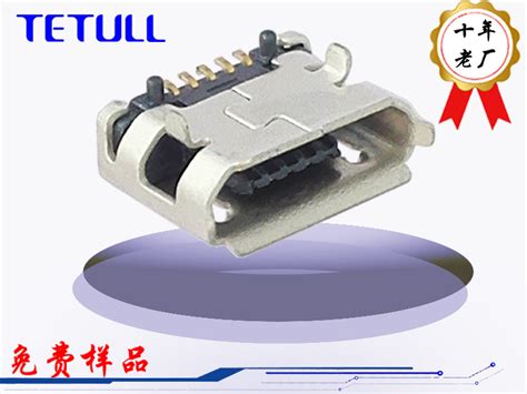 Micro Usb 东莞市特图精密电子有限公司