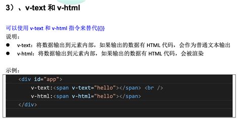 Guli商城 前端基础vue指令 单向绑定and双向绑定 Csdn博客