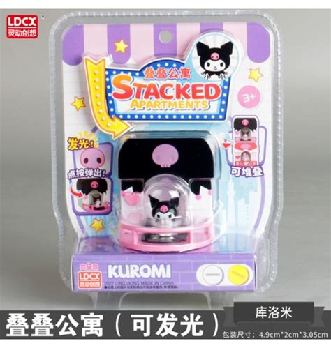 산리오 피규어 홈 하우스 시크릿 포차코 세트 티몬