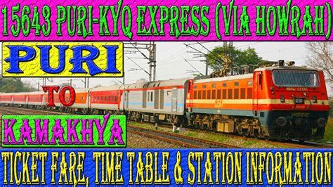 15643 Puri To Kamakhya Express Via Howrah Ticket Fare Time Table