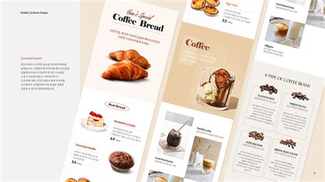 콘텐츠 프로모션 디자인 포트폴리오 9 Images Behance