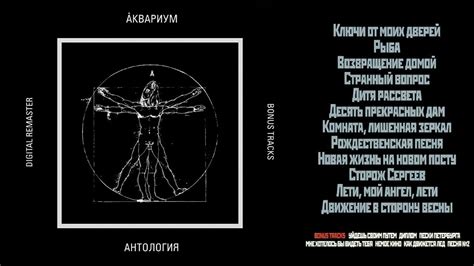 ÅКВАРИУМ - Ихтиология (1984) Album - YouTube
