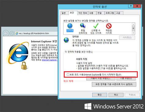 윈도우 서버 2012 에서 제로보드xe 설치부터 사용하기 웹마스터 팁 Xpressengine
