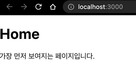 리액트 라우터 써보기 react router typescript WOONGTECH