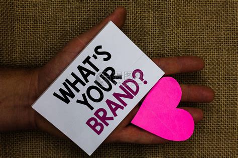 文字写作文本什么是您的品牌问题定义个人商标识别公司的商业概念人手触摸带有字母和爱情符高清图片下载 正版图片505365498 摄图网