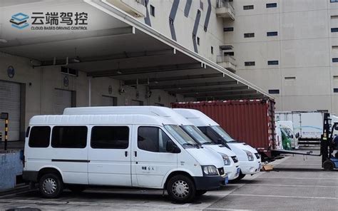 客户案例 车载监控 车载摄像头 车载录像机 车载显示器 车载远程监控解决方案提供商 车载监控系统解决方案提供商 云端驾控科技有限公司