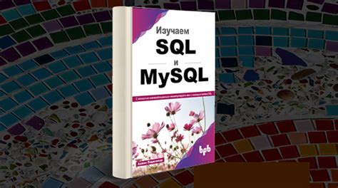 Postgresql Профессиональный Sql 【Скачать Pdf】