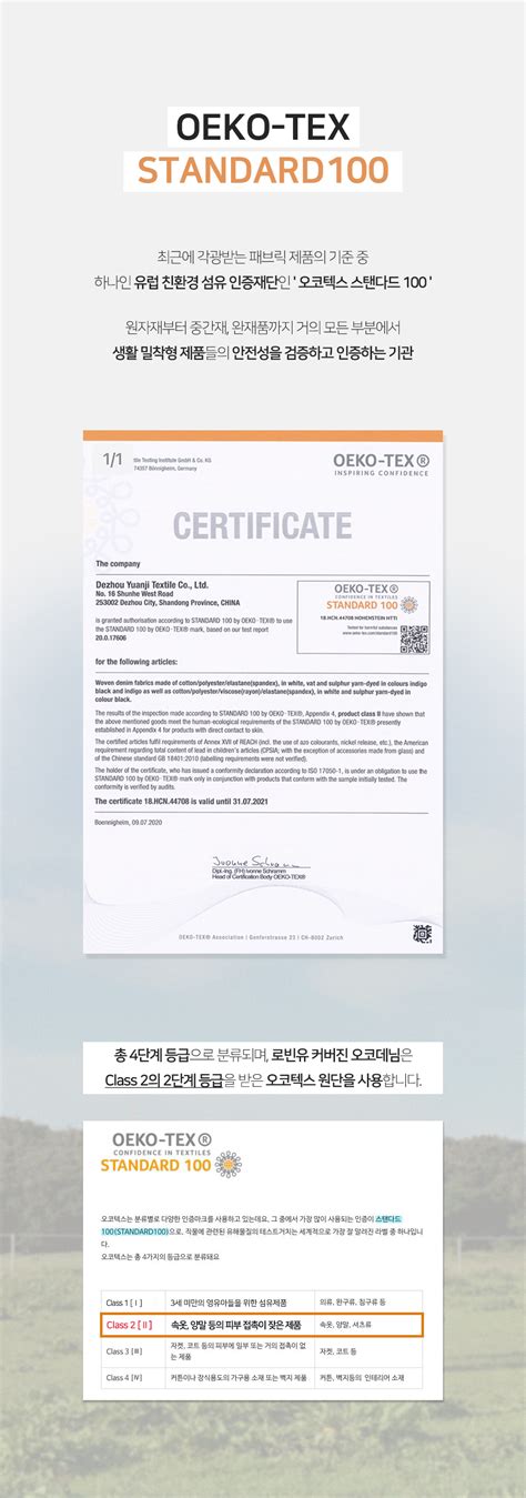 로빈유 Cover Jean 오코텍스 데님 Wide Ver 3sizesml 1 Type Original