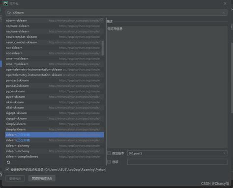 亲测有效pycharm不显示软件包 pycharm不提示需要的包 CSDN博客