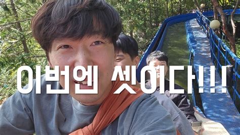 소풍가면 선생님들은 뭐해요 Youtube