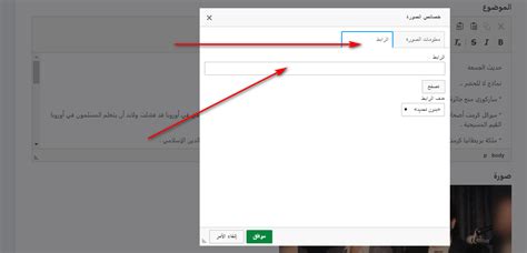 4x Request Ckeditor Upload Image Directly From Computer Not El Finder Connector · Issue