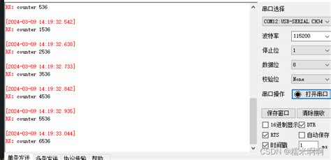 Stm32基本定时功能stm32 定时器分频 Csdn博客
