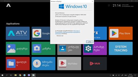Windows Subsystem for Android WSA for windows პროგრამები Overclockers GE Because