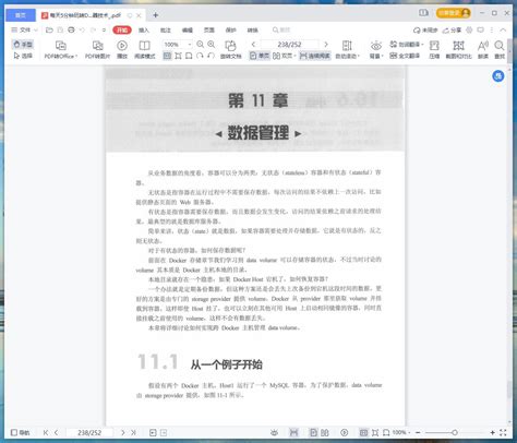 每天5分钟玩转docker容器技术 Pdf电子书 [350mb]下载 码农书籍网