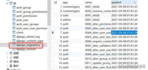 django的migrate和makemigrations讲解当我们在django中添加或修改了数据库model后，一般 掘金