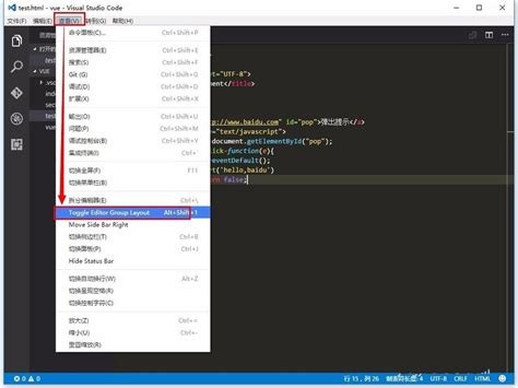 Vscode怎么拆分窗口 Vscode拆分编辑器窗口实现分屏显示技巧 编程开发 软件教程 脚本之家