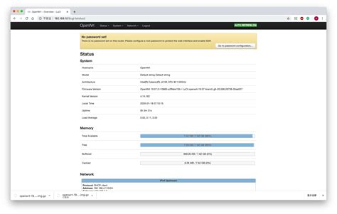 OpenWRT Installation Seeed Studio Wiki