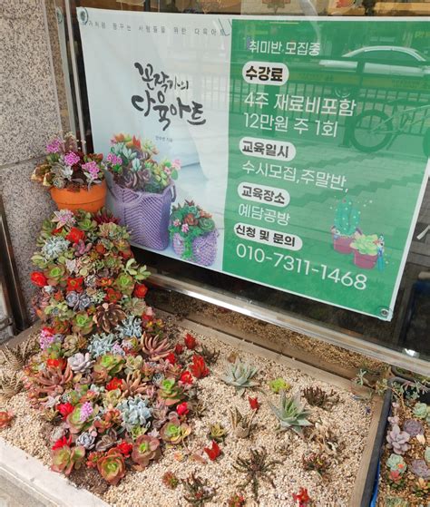 커피박새활용아트 캔을디자인하다 뉴클레이아트 원데이클래스 예담공방 경기광주지점 커피박뉴클레이2가지로 만들었어요