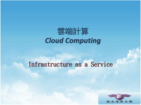 SOLUTION Cloud Computing Lecture Introduction To Iaas Studypool