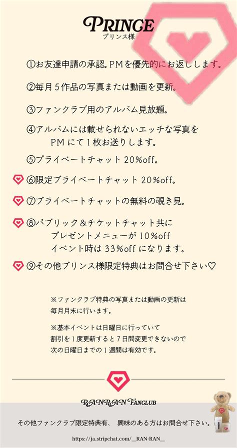 Ran Ran Kamera Modeli Profili Stripchat