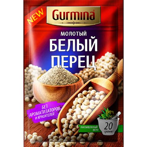 Перец белый молотый «Gurmina» 20 г купить в Минске: недорого в интернет ...