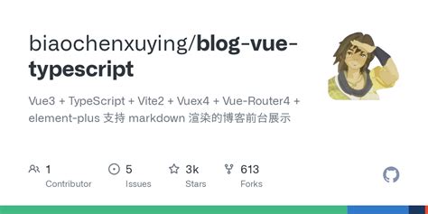 GitHub Biaochenxuying Blog Vue Typescript Vue3 TypeScript Vite2
