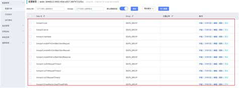 Seata 环境搭建apm Skywalking Not Enabled Csdn博客